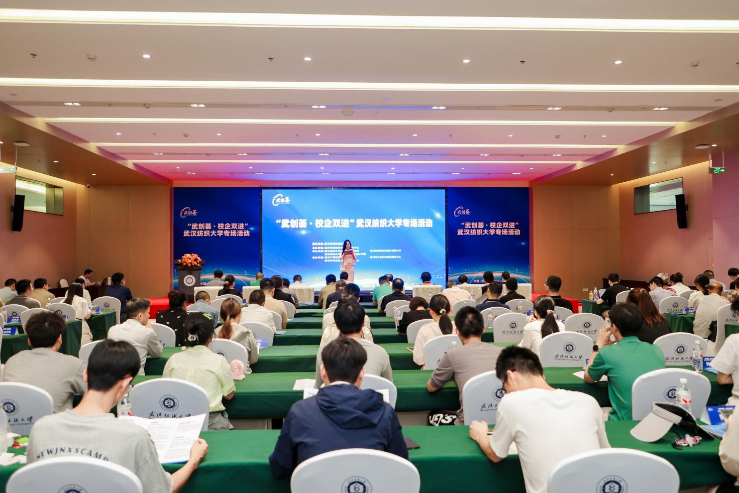 长者专区_武汉市科技创新局